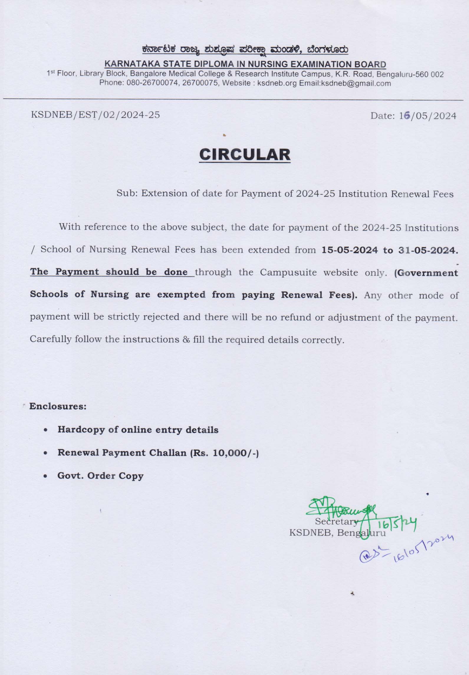 Karnataka State Diploma in Nursing Examination Board